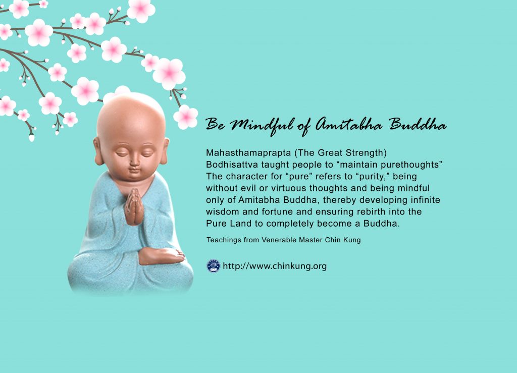 Wisdom Wallpapers - Venerable Master Chin Kung